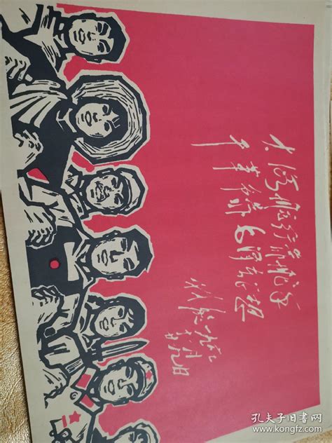 【图】巜广阔天地大有作为》宣传画！庆祝中华人民共和国成立二十三周年！加上前言和目录一共42张，全套缺了4张！物如其图！拍家自鉴免争议！拍品