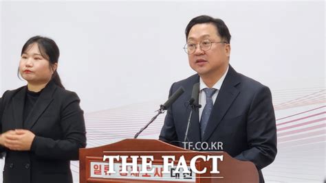 이장우 대전시장 2025 일류경제도시 완성 위한 비전 발표 전국 기사 더팩트