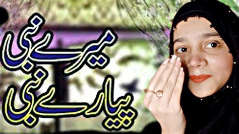 Aye Nabi Pyare Nabi Naat Heart Touching Naat Youtube