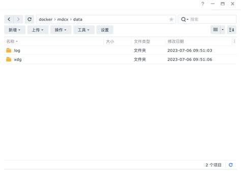 群晖docker安装了stainless403 Mdcx Builtin Gui Base，但是进入不了网页ui · Issue 20 · Northsea4 Mdcx Docker