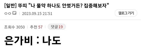 ㅇㅂ이 둘이 ㄹㅇ 미친놈들 아님 볼텍스 게이밍