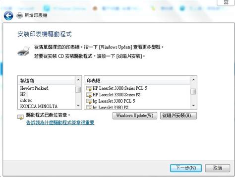 Upd Pcl6 Pcl Xl Error Subsystem Kernel Error Unsupported Hp