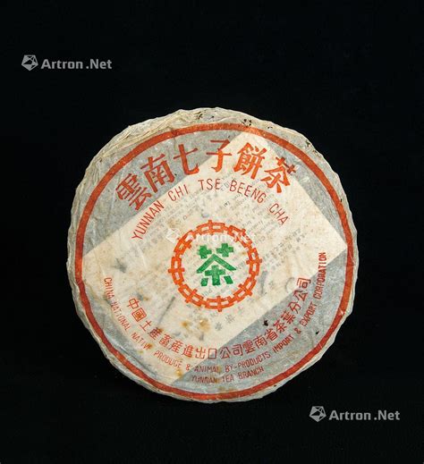 勐海88青饼2017年同方国际15周年春季艺术品拍卖会天津同方拍品价格图片拍卖专场拍卖会预展拍卖会结果卓克拍卖频道