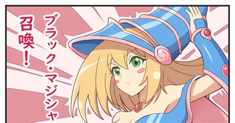 Black Magician Girl Bmg Dark Magician Girl ブラック·マジシャン·ガール Pixiv