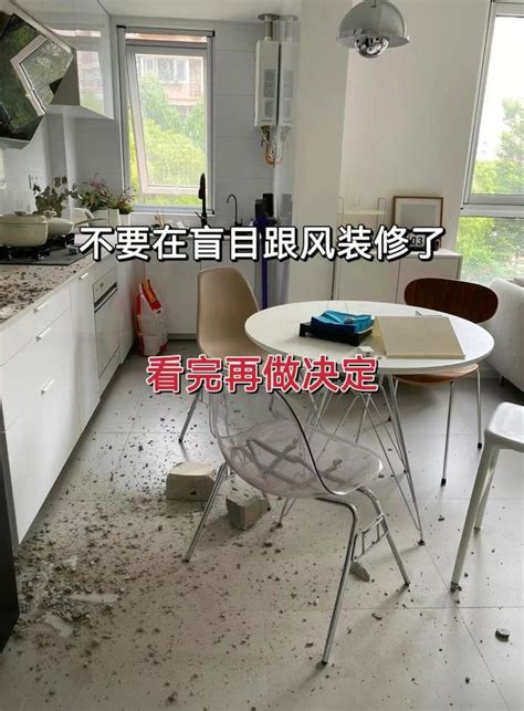 新房第一次装修，大家一定要避开这些坑！关注我，让你的装修少走弯路不踩坑！ 知乎