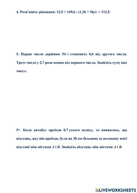 1746000 КОНТРОЛЬНА РОБОТА № 10 МНОЖЕННЯ І ДІЛЕННЯ