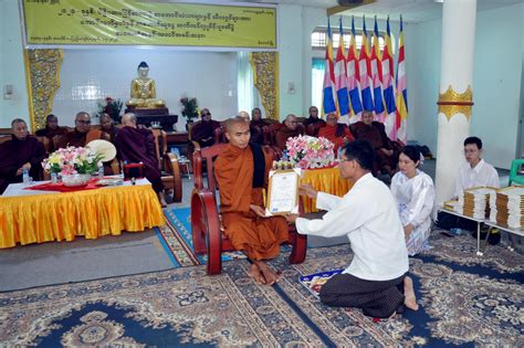 မိုးကောင်းမြို့၌ ၂၀၂၃ ခုနှစ် ပါဠိပထမပြန်စာမေးပွဲတွင် အောင်မြင့်ခဲ့သော