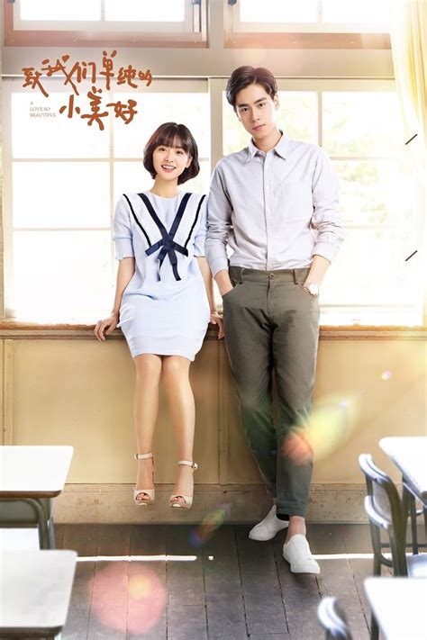 A Love So Beautiful Hu Yitian Jiang Chen Shen Yue Chen Xiaoxi A