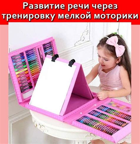 Детские наборы для творчества купить в Минске цены в Беларуси
