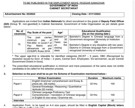 Deputy Field Officer Recruitment Out