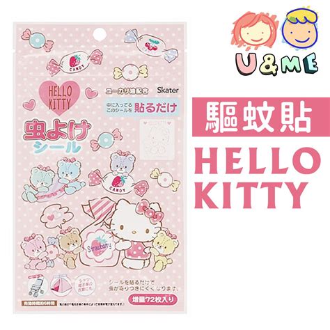 Skater 日本製卡通驅蚊貼 Hello Kitty 72枚 平行進口貨 Hktvmall 香港最大網購平台