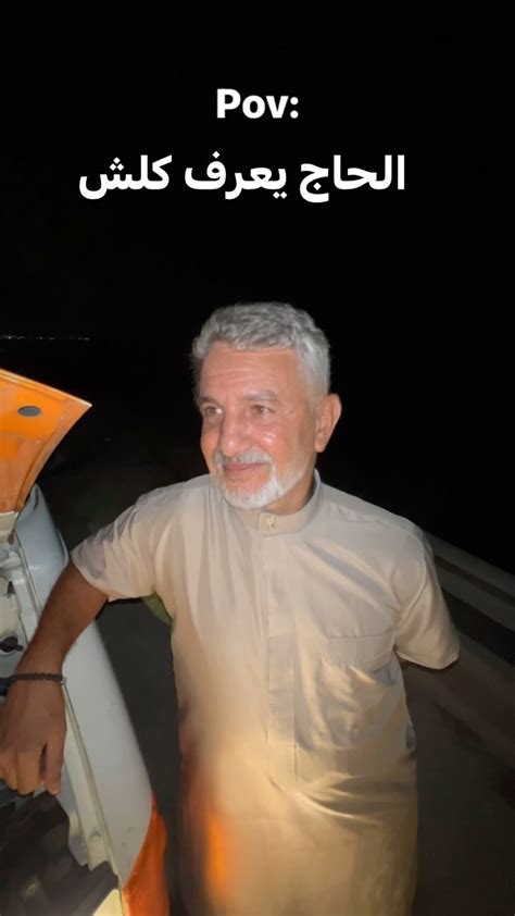 Ounis Yousef🎥 ‎نتا لي سخون 😂‎ Instagram