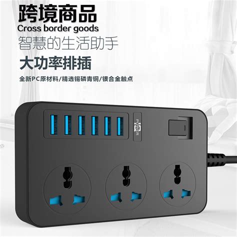 Cross Border Product British Standard Power Socket Usb Socket Hong Kong Version Power Socket