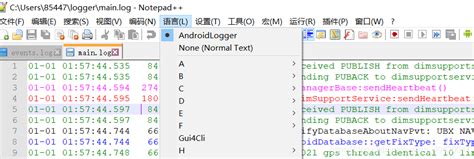 Notepad 插件，androidlogger 可以让安卓日志自动显示颜色notepad 颜色插件 Csdn博客