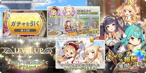 芸術家や芸術作品がテーマの「ガールズクリエイション 少女藝術綺譚 」，事前登録受付を開始。ミュージアムを発展させて報酬を豪華にしよう
