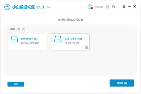 如何恢复被格式化的数据？ 哔哩哔哩