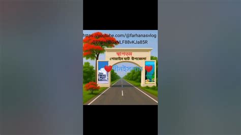 আদর কইরা একটা জংলার পাখিরে রাখলাম আমার বুকে ধরে Youtube