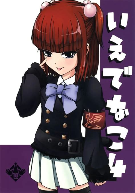 Sister 4721冊 同人あんてな