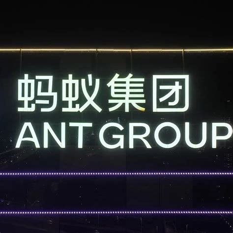 蚂蚁全力拥抱ai蚂蚁集团ai百灵新浪新闻