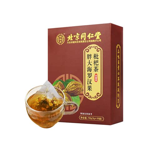 北京同仁堂胖大海罗汉果枇杷茶 3盒装