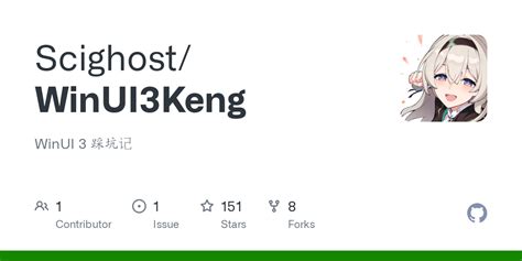 Github Scighostwinui3keng Winui 3 踩坑记