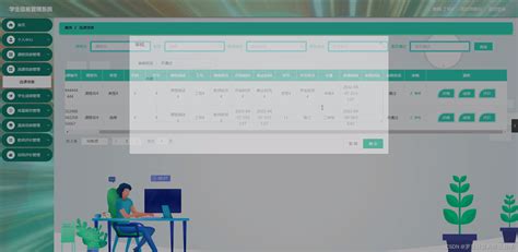 python计算机毕设【附源码】学生信息管理系统（django mysql 论文） csdn博客