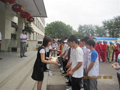 热烈欢迎新同事入职 图