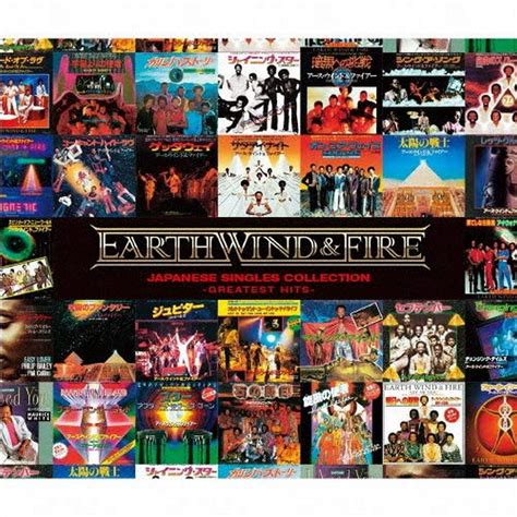 Earth Wind And Fire Japanese Singles Collection Greatest Hits 2 X Blu