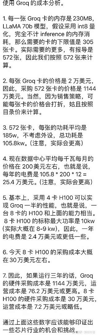 人工智能ai就像上世纪九十年代末的互联网 文中所提到的股票并非推荐，据此操作风险自控 早盘量能不理想，后来北向资金异军突起，净买入136亿，买