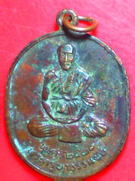 2 ชิัน เหรียญ ครูบาธรรมชัย วัดทุ่งหลวง แม่แตง จ เชียงใหม่ ฟ Id 4929938320785408 พระชุด