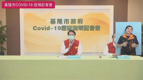 基隆1！ 病歿確診男長期臥病在床 找嘸感染源｜四季線上4gtv