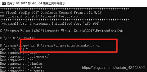 Z3学习篇（一）——— 如何在win10上安装配置z3求解器一颗果子1的博客 Csdn博客