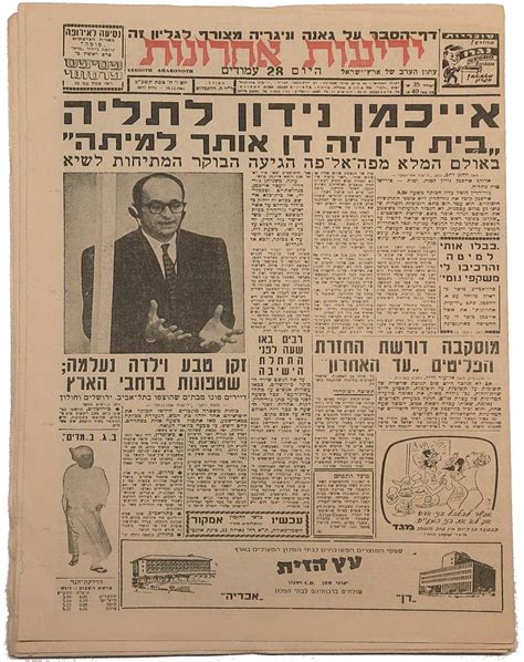 At Auction The Israeli Sentence Adolf Eichmann To Be Hanged