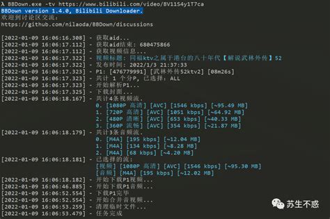你不知道的黑科技系列：导出下载 B 站视频字幕和弹幕 知乎