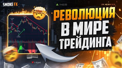 НОВЫЙ метод АНАЛИЗА ГРАФИКА в трейдинге Трейдинг обучение Трейдинг Youtube