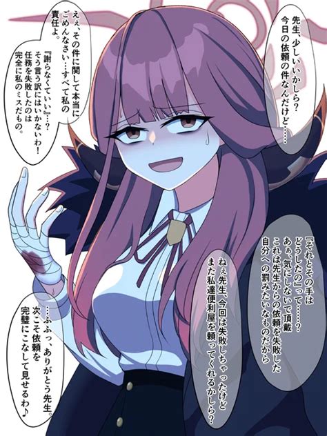 桐谷kiritani114の漫画作品一覧