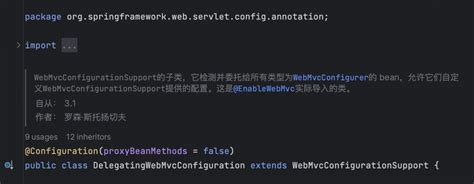 spring boot 中自定义 springmvc 配置，到底继承谁？ enmalvi