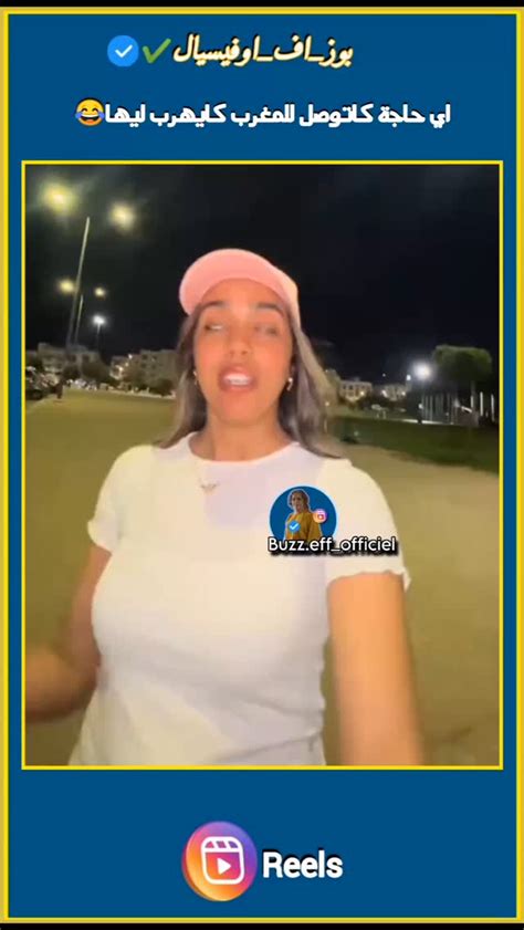 هيا بنا يا نملتي Facebook