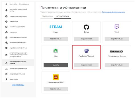 Инструкция по созданию аккаунта Хbox и его привязке к Epic Games