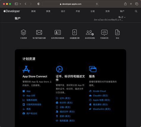 2024 【delphi 12】苹果ios开发环境配置(五星保姆级) Csdn博客 2024 【delphi 12】苹果ios开发环境配置(五星保姆级) Csdn博客