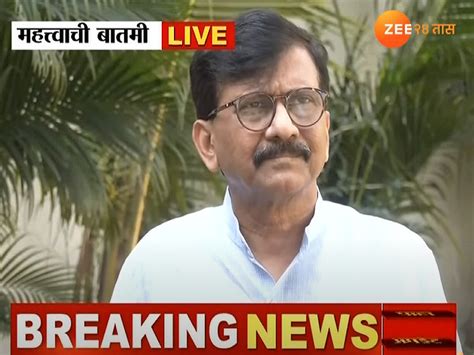 Loksabha Election 2024 असली नकली शिवसेना अमित शाह ठरवू शकत नाहीत