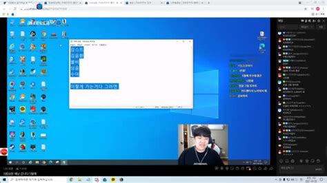 불비x구거x밧드x수힛x다누리 Soop Vod