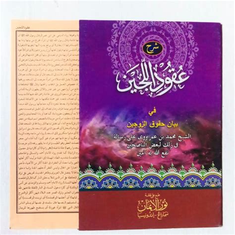 Jual Kitab Uqudul Lujain Shopee Indonesia