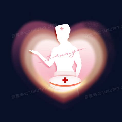 爱心护士创意合成元素png图片素材下载爱心png熊猫办公