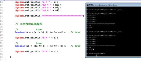 或操作的短路运算 最新Java视频教程 动力节点