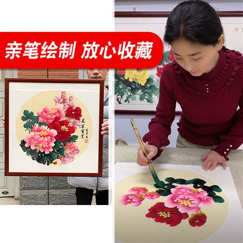 国画牡丹画手绘真迹花开富贵梅兰竹菊卧室玄关挂画中式客厅装饰画 虎窝淘