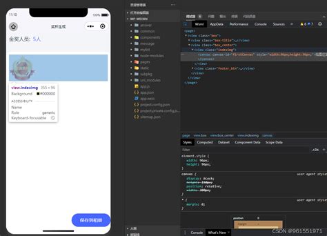 uniapp canvas 图片加上文字合成一张新图并保存到手机相册_uniapp 图片添加文字-CSDN博客