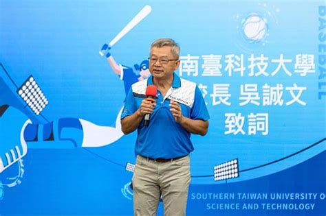 臺南市政府與南臺科大攜手舉辦「科技棒球嘉年華」 市長黃偉哲讓科技與棒球在9月3日邂逅 蕃新聞