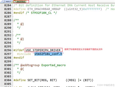 Stm32开发之移植freertosstm32 Freertos源程序 Csdn博客