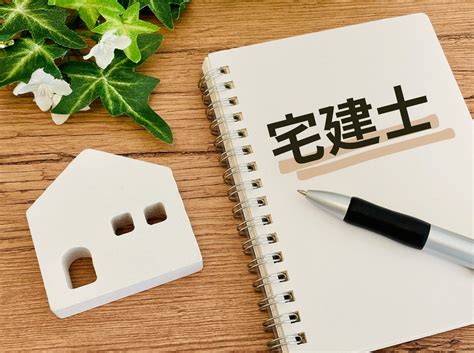 資格取得の勉強を効率化できます！｜津山市で遺言書作成・相続相談なら【穴田行政書士事務所】へ